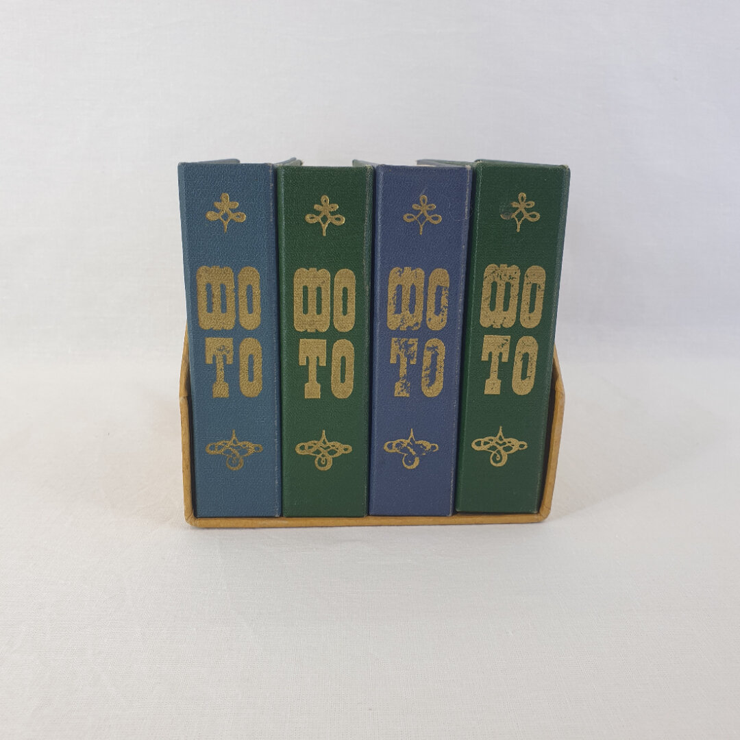 Набор футляров для фотоснимков, бумага картон, винтаж СССР