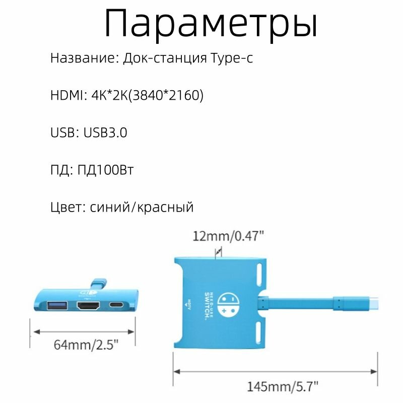 Запчасть для игровой консоли