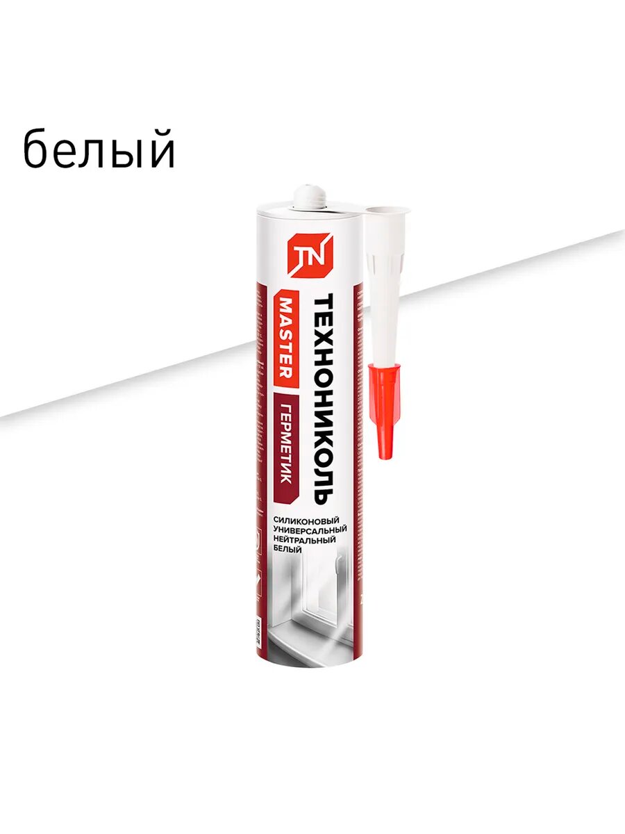 Герметик силиконовый белый 280 мл