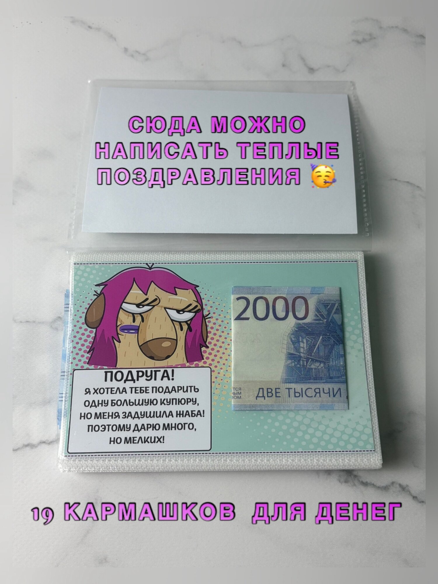 Подарочный набор "Открытки для денег", бумага, голубой/бежевый/белый — фото 1