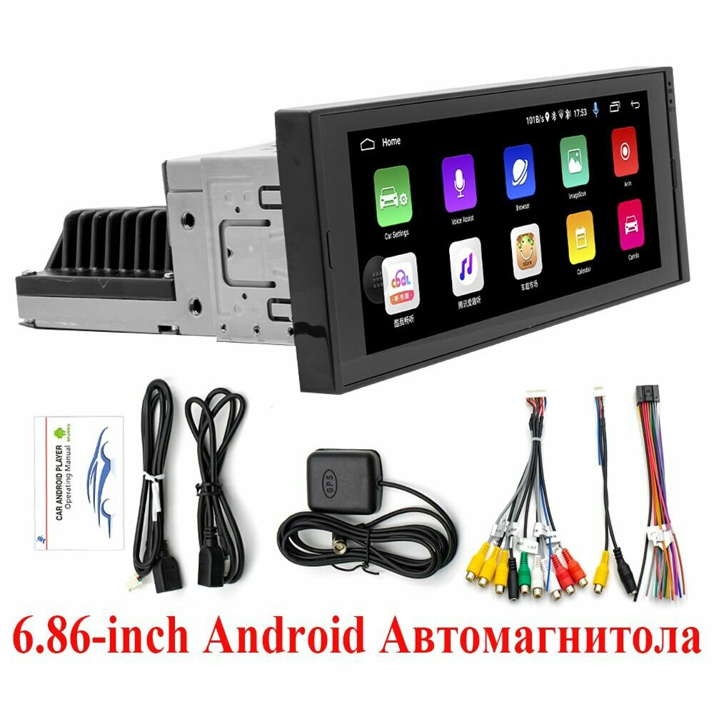 12V Автомагнитола Магнитола 1 Din с сенсорным HD-экраном 6.86" , радио, видео, FM, GPS, Android10.1