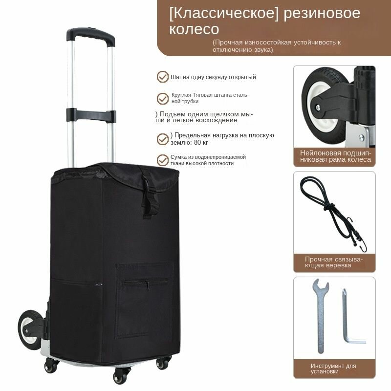 Погрузочно-разгрузочные тележки для складных бытовых тележек -lj