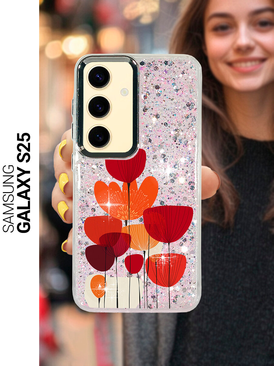 Силиконовый чехол на Samsung Galaxy S24 / S25 с принтом "Красные цветочки" с блестками розовый