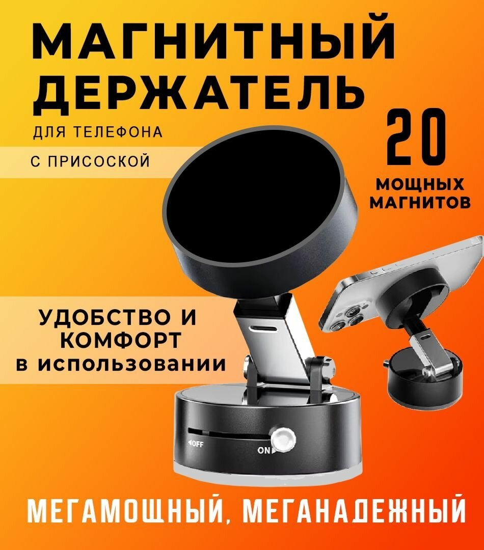 Подставка для телефона