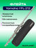 Флейта Yamaha YFL-212