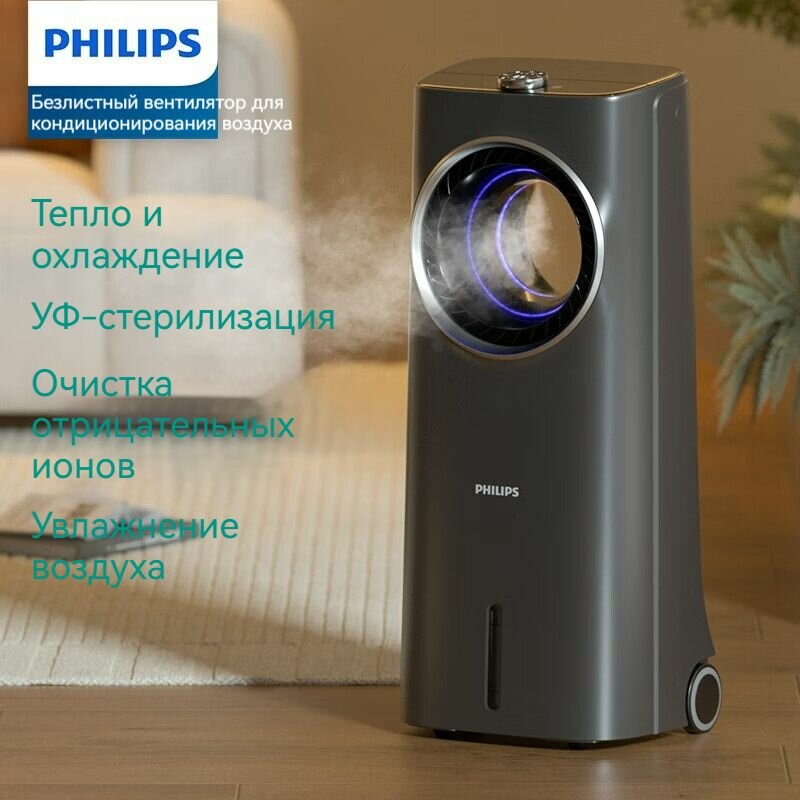 Охладитель воздуха