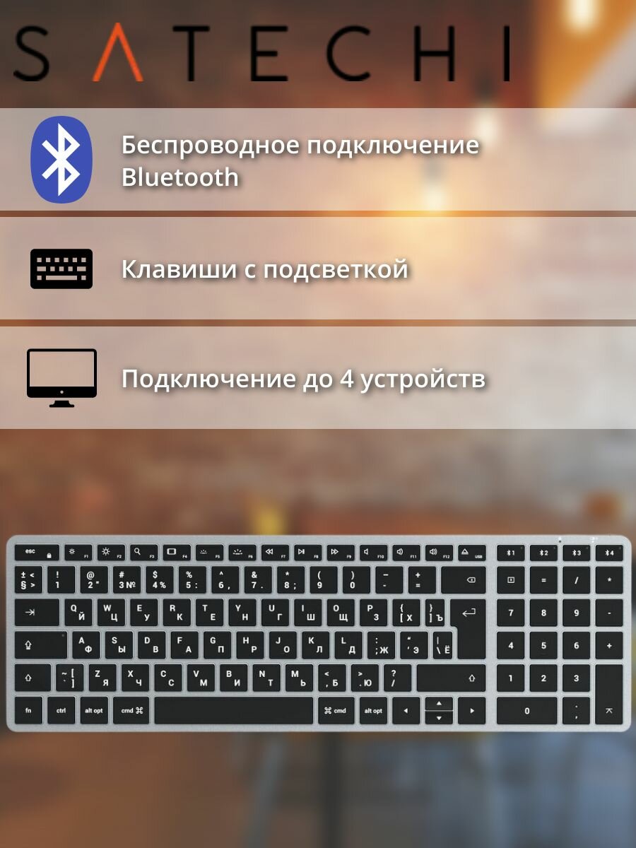 Satechi Клавиатура беспроводная Slim X2 Bluetooth Keyboard, Русская раскладка, темно-серый, черный