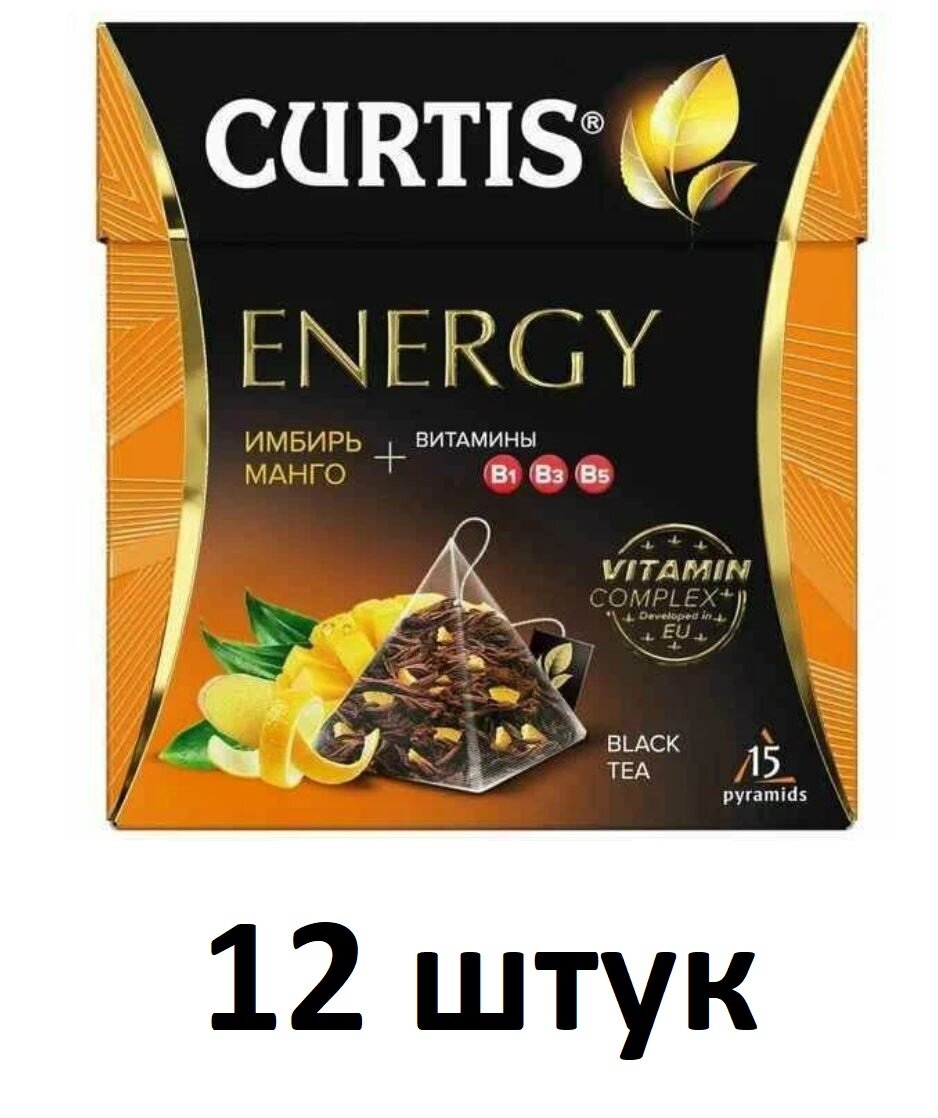 Чай Curtis, Energy Tea, черный, 15 шт, 12 уп.