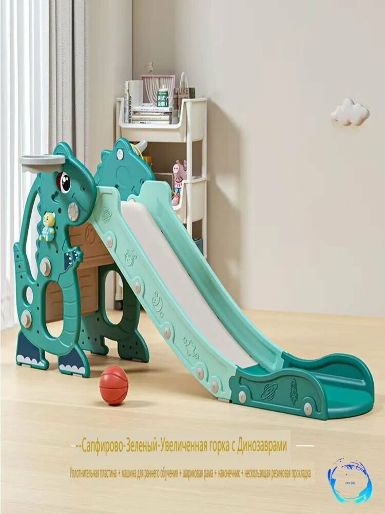 Детская лестница, Маленькая детская горка, Содержит баскетбольное кольцо и маленький баскетбольный мяч 152x38x68cm