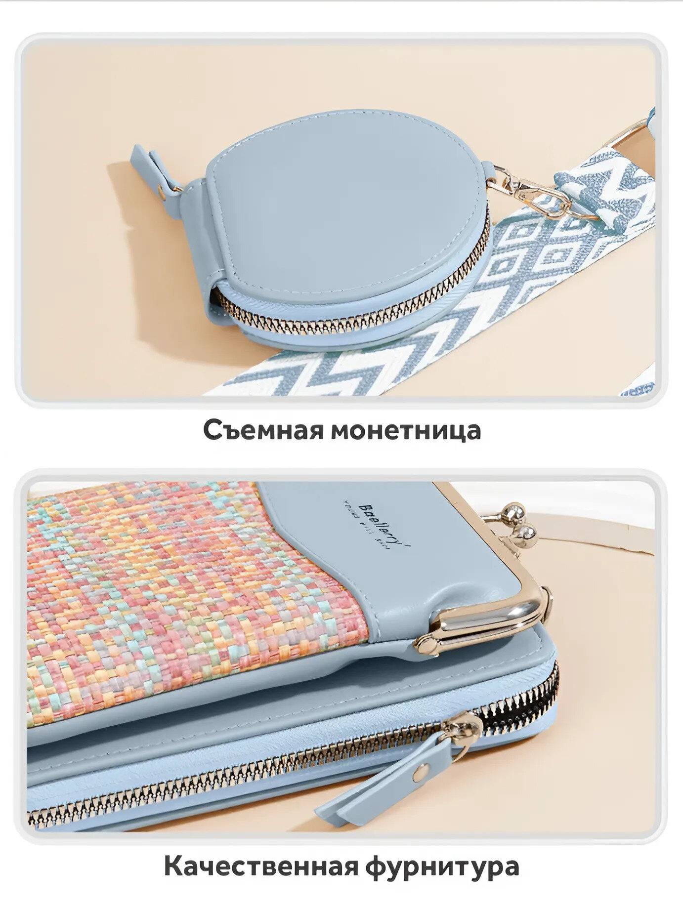 Сумка кросс-боди , фактура гладкая, плетеная, blue — фото 1