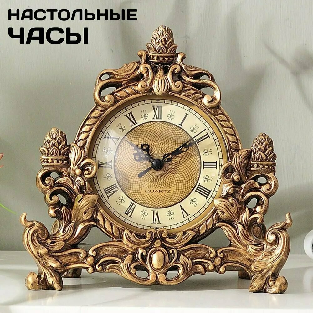 Настольные часы Электронные 1 шт