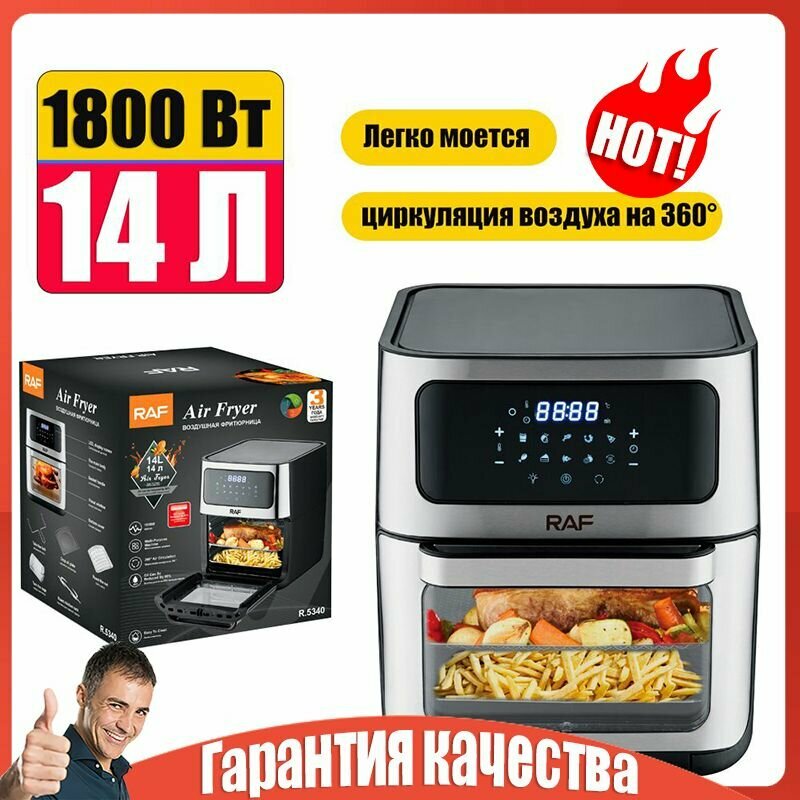 Фритюрница, 14 л большой емкости многофункциональная электрическая фритюрница для домашнего использования