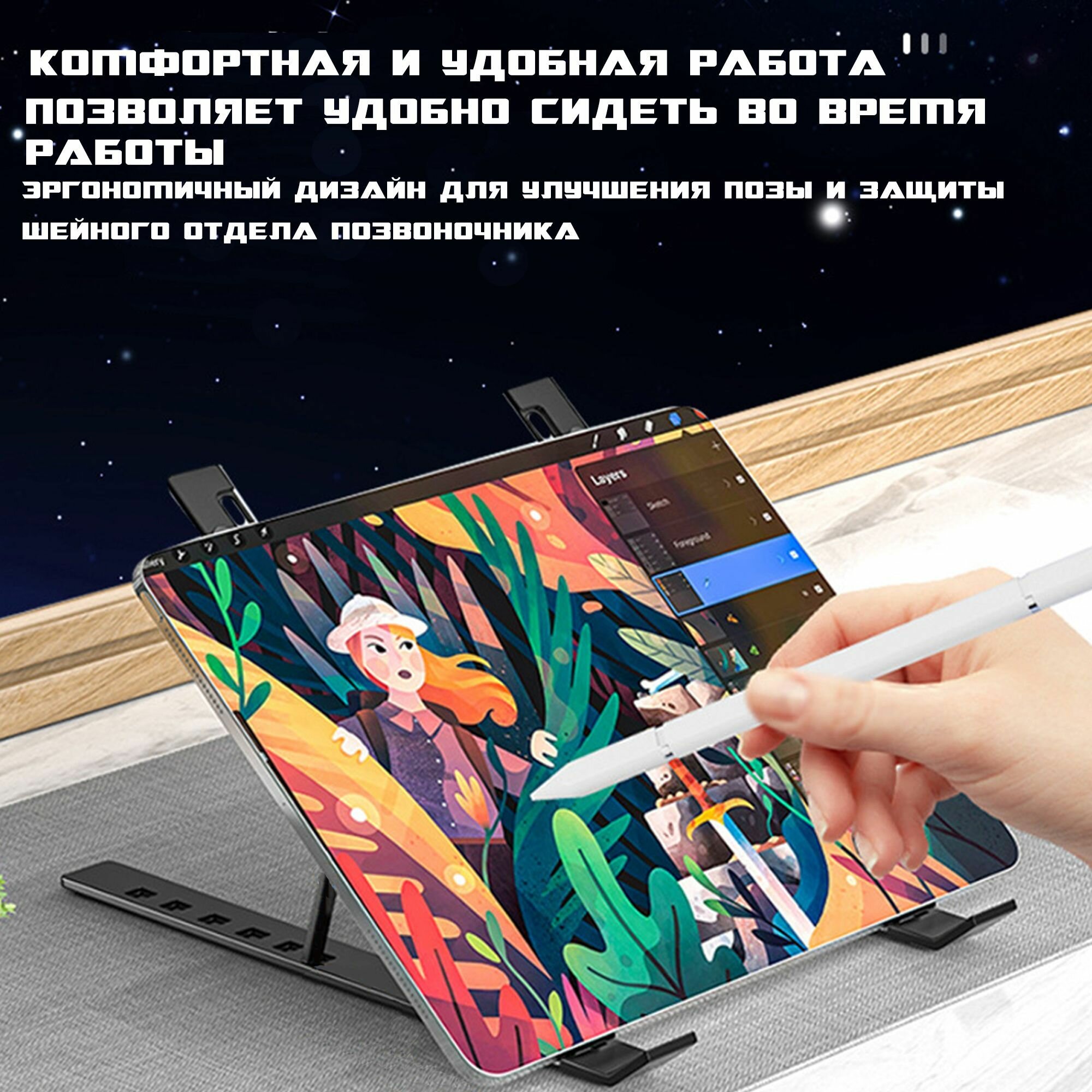 Подставка для ноутбука — фото 1