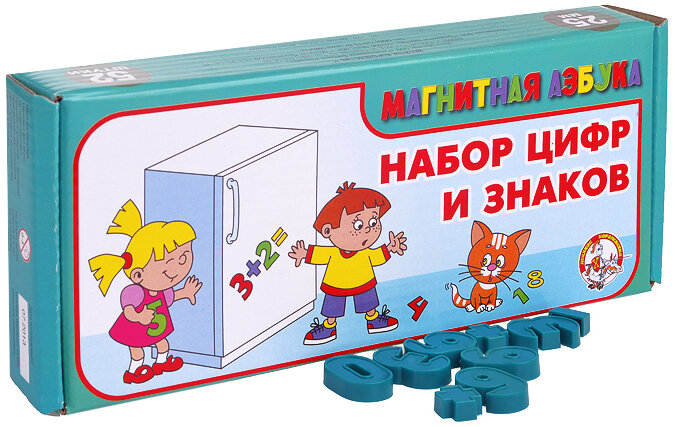 Развивающая игра "Магнитная азбука. Набор цифр и знаков", дидактический материал для обучения счету, учимся считать, 52 пластиковых элемента
