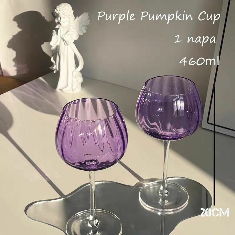 Бокалы для вина Purple Pumpkin Cup, стекло, сиреневые, подходят для горячих напитков, 2шт.