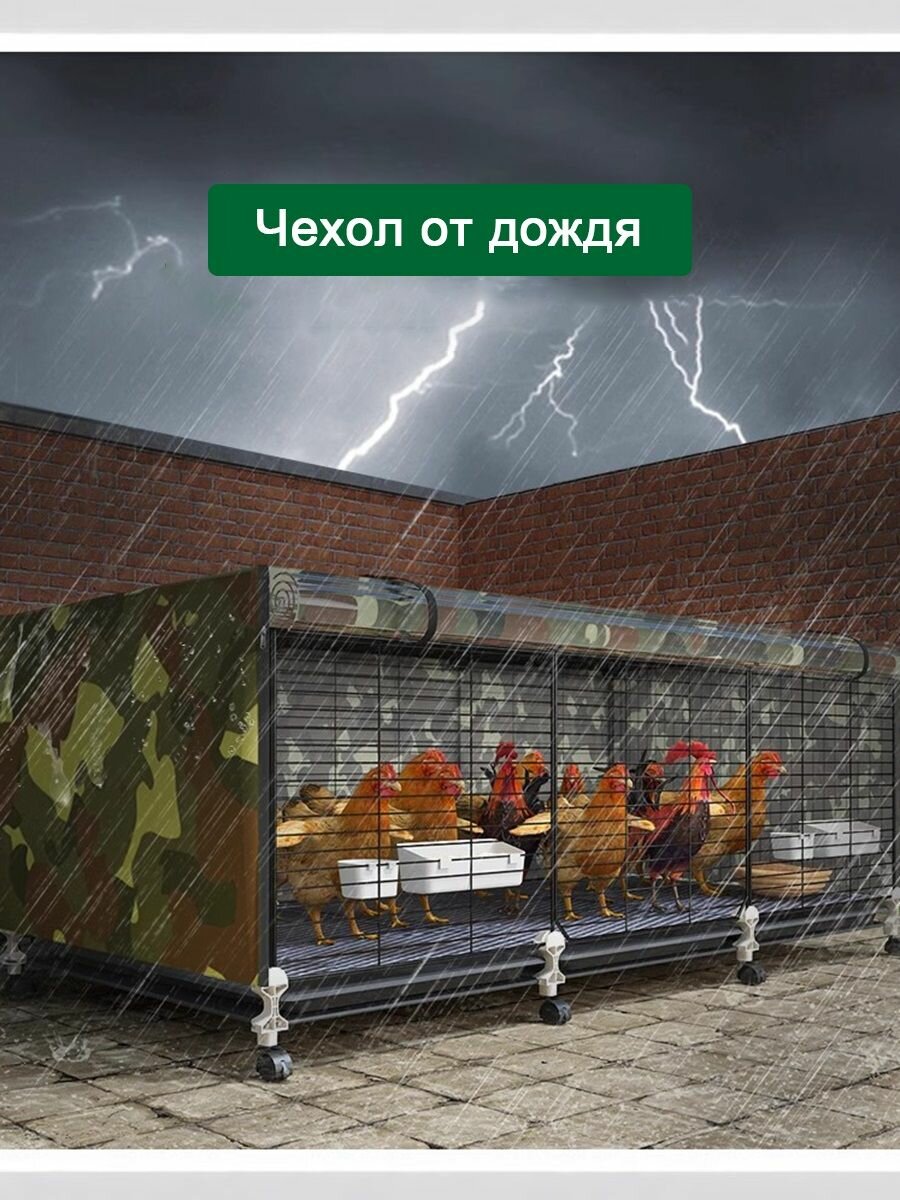 Клетка для с/х птиц — фото 1