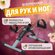 Мини-велотренажер
