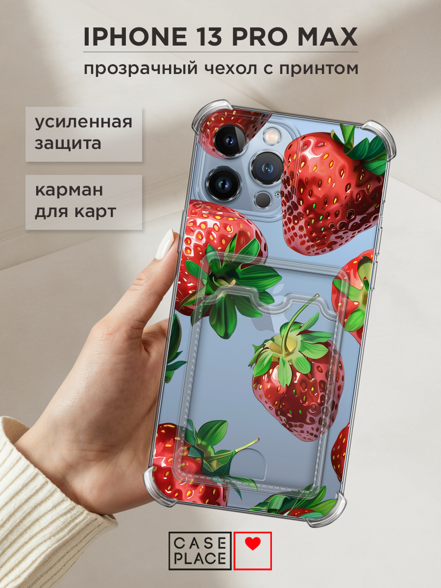 Чехол на Apple iPhone 13 Pro Max (Айфон 13 Про Макс) с картой и принтом Сочная клубника 3