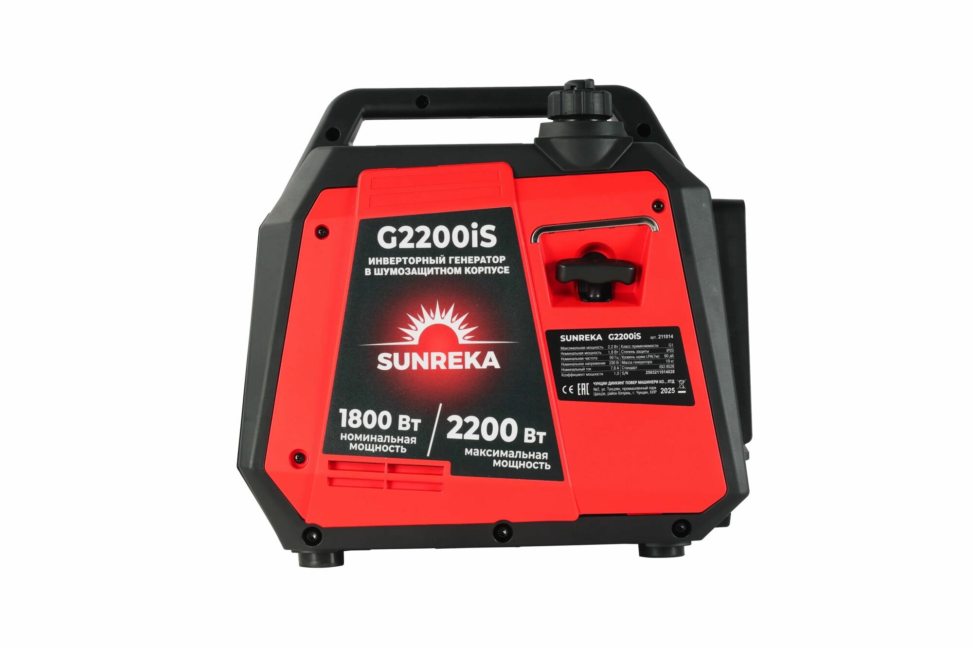 Бензиновый генератор инверторный SUNREKA G2200IS ,2.2 кВт