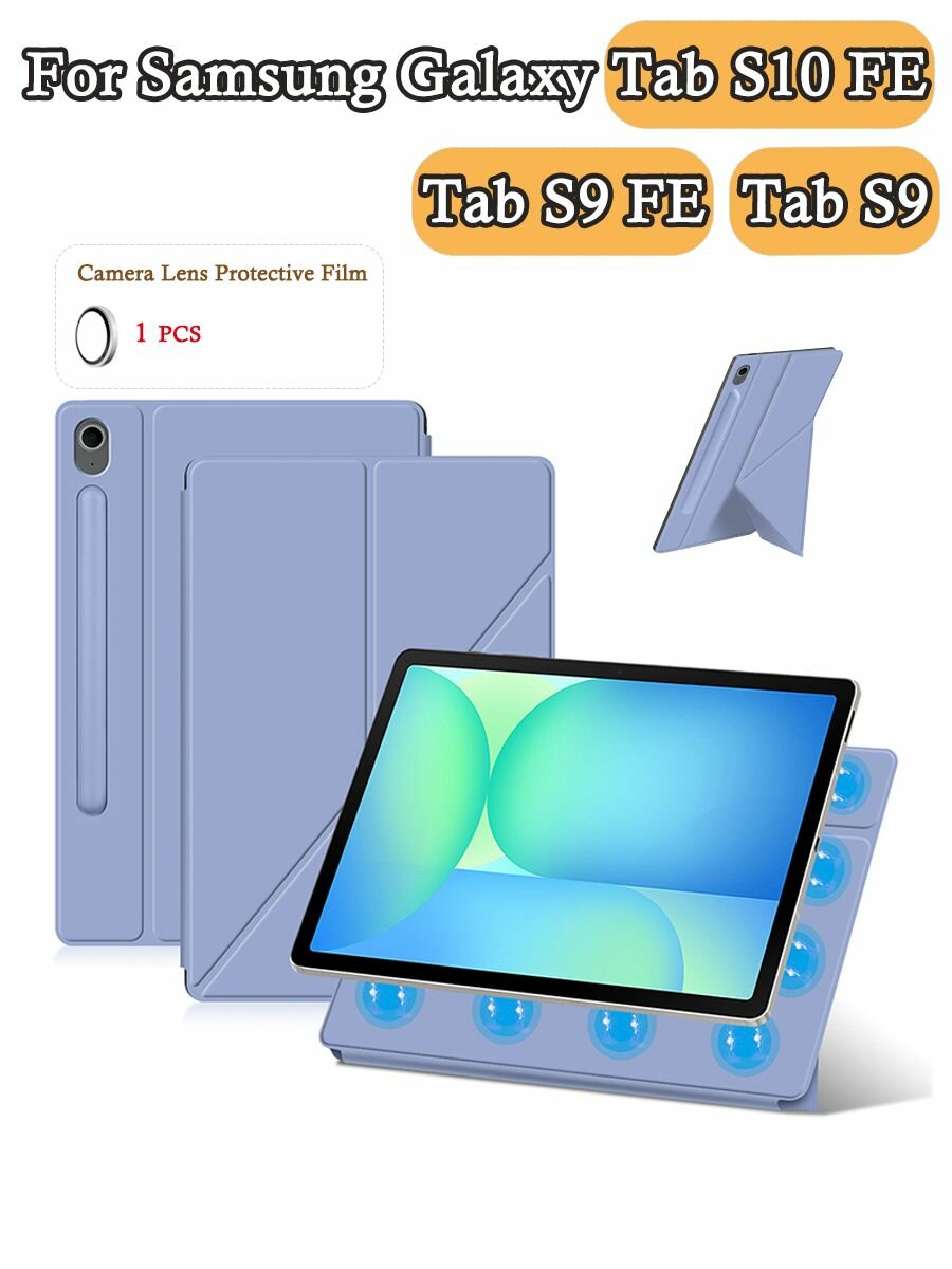 Чехол для Samsung Galaxy Tab S10 FE / S9 FE / S9 10.9" (SM-X826B X820 X710 X716 X510 X516B)