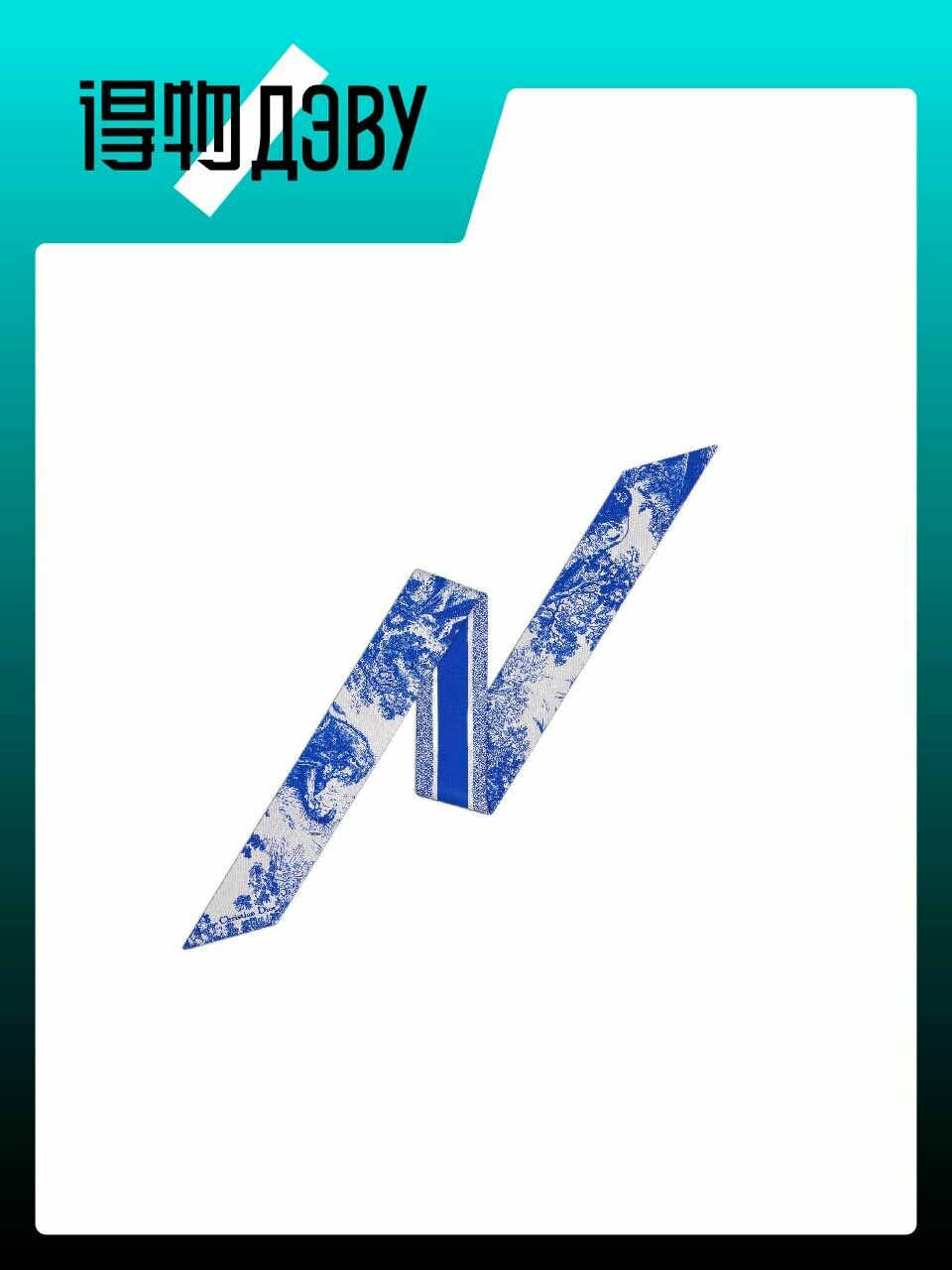 Шарф-твилли Dior для женщин