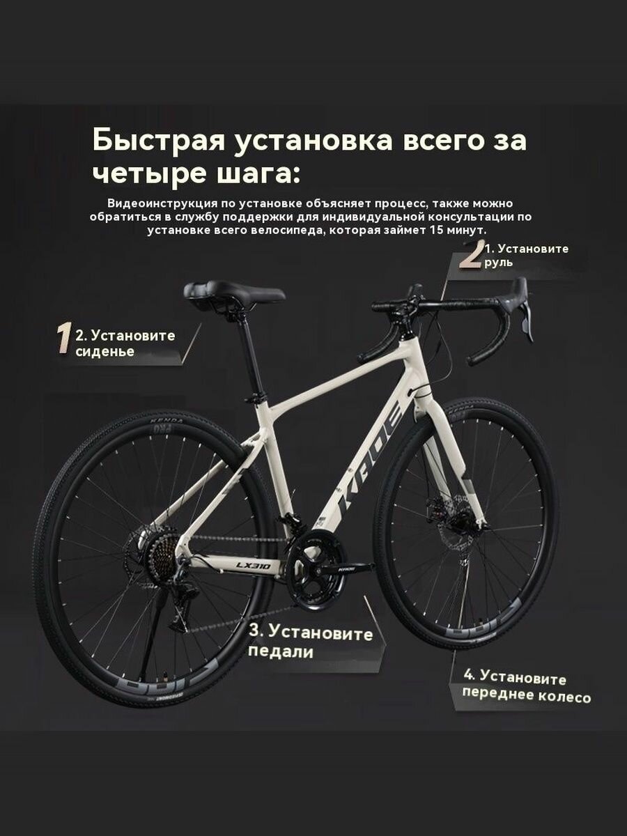 Велосипед — фото 1