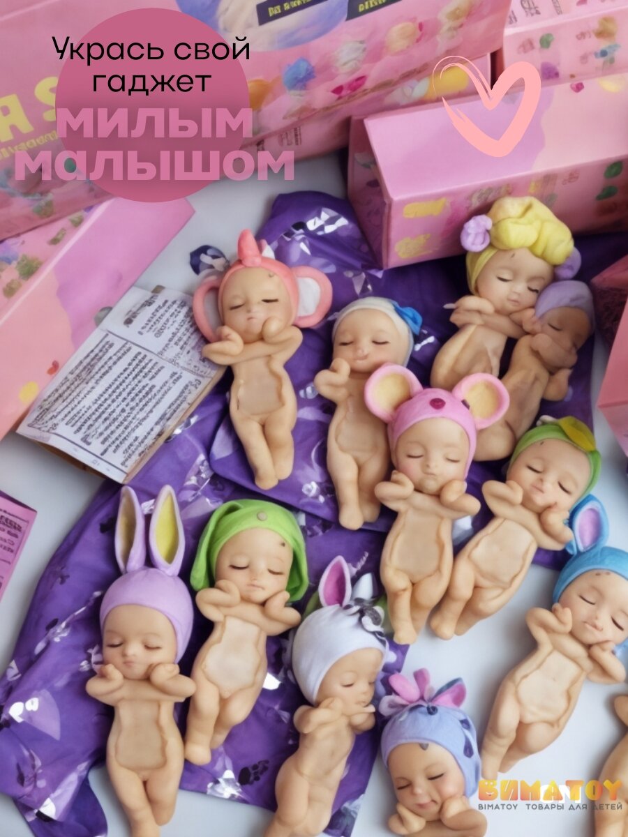 Кукла Sonny Angel игрушки наклейка на телефон хипперсы