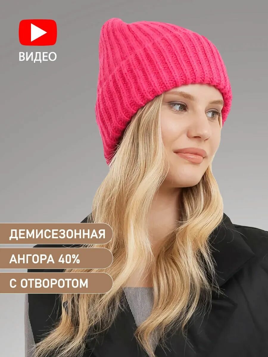 Шапка-бини Осень-зима 2025 для женщин