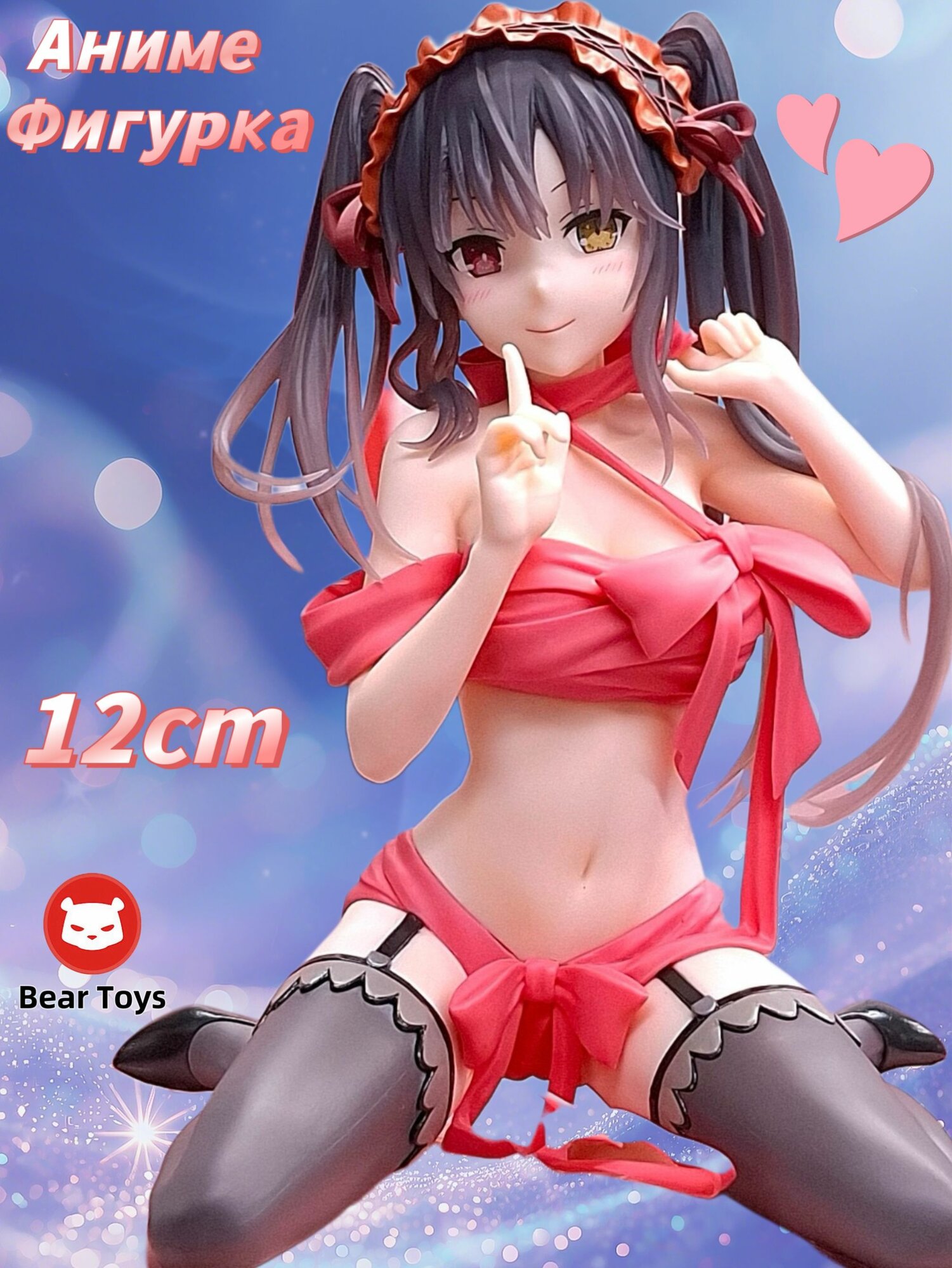 Аниме Фигурка Рандеву с жизнью Куруми Токисаки 12cm / Date a Live Anime Figuer