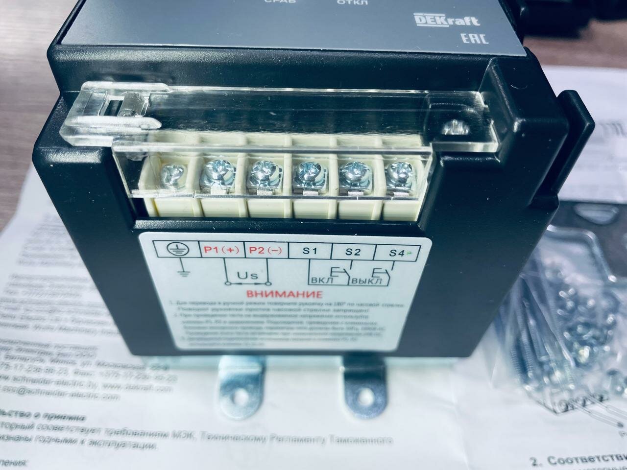 Привод моторный Schneider Electric ВА-303 22929DEK, 230 В, IP20