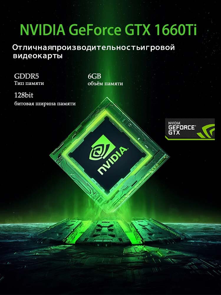 Игровой ноутбук — фото 1