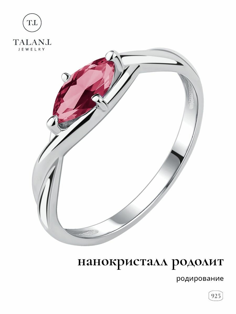 Кольцо тонкое, серебро, 925 проба