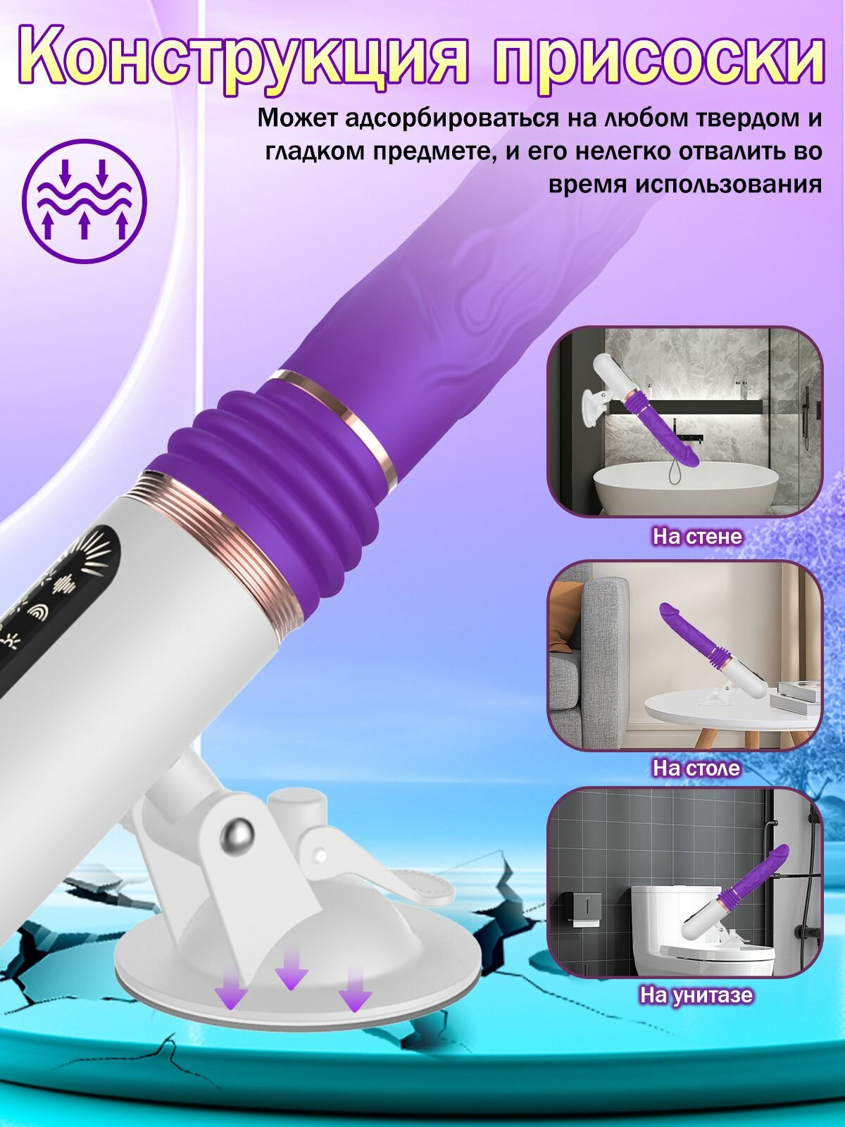 Секс машина, Дилдо вибратор для секса. Товары для взрослых 18+