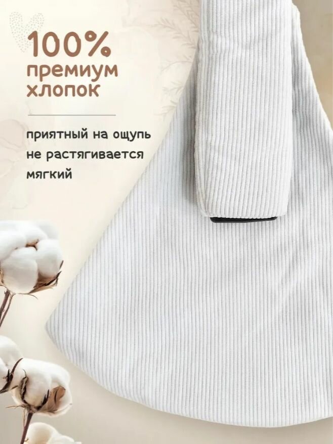 Xusijuto Детский слинг — фото 1