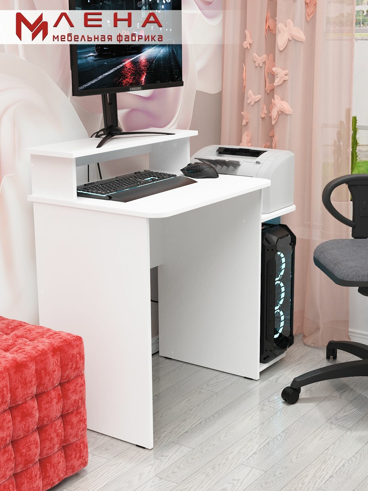 Стол письменный компьютерный