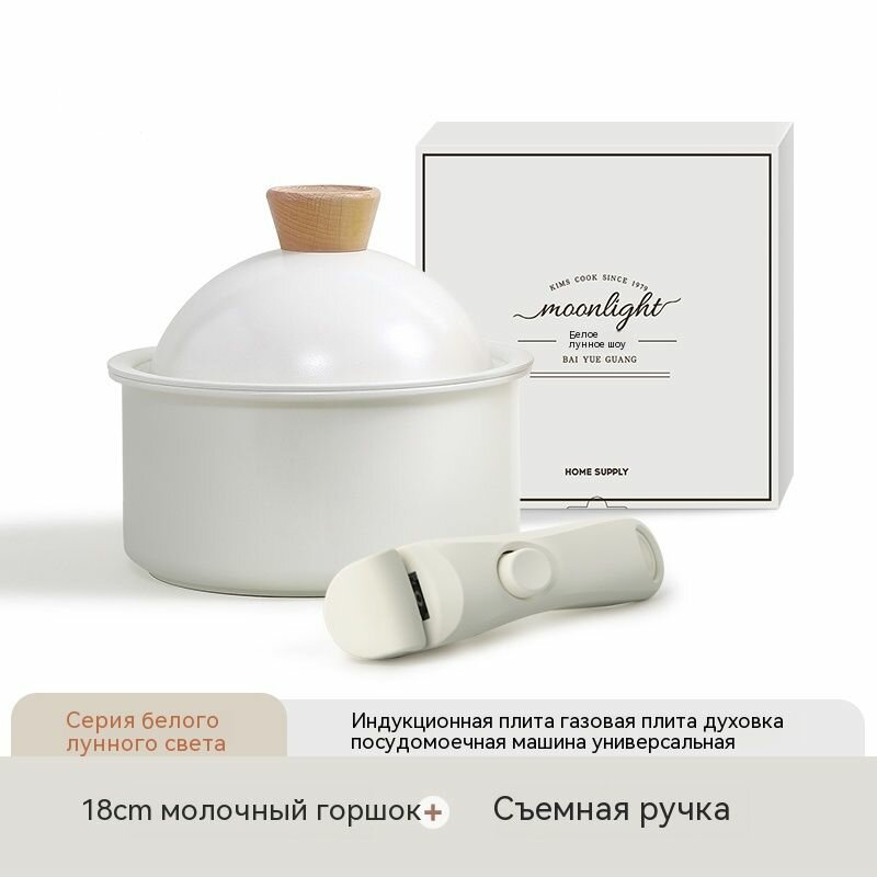 Молоковарка, Алюминиевый сплав, 2.2л, 18 см