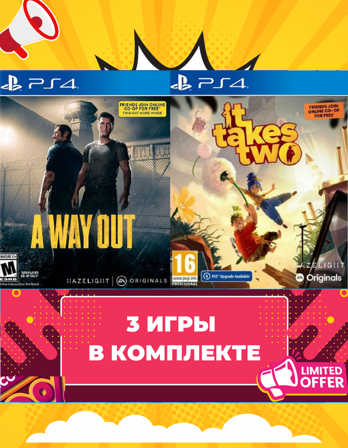 Игра A way out, игра It Takes Two playstation 4 / ps4, | без наценок, гарантия качества |
