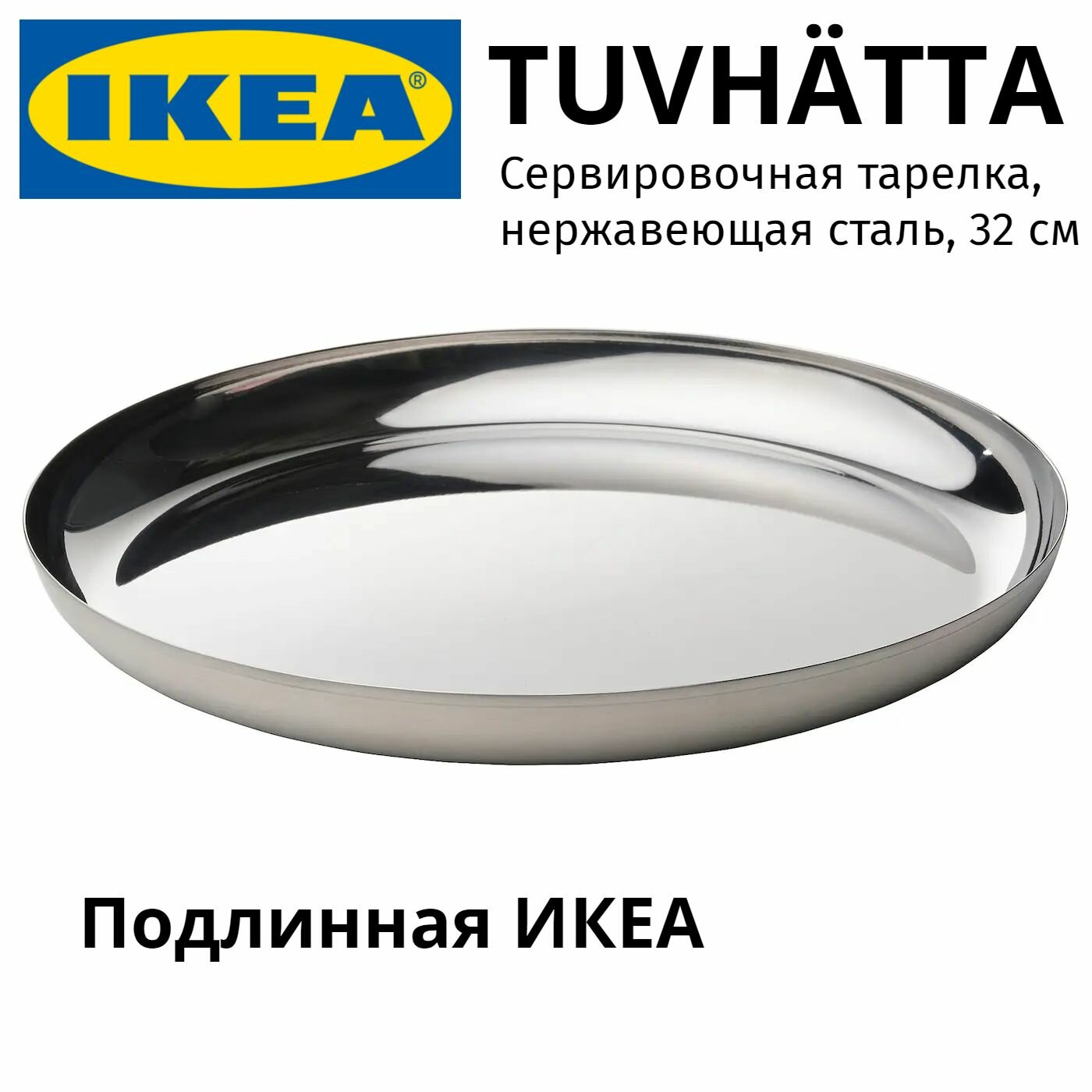 IKEA Миска 3800 мл серый металлик, 1 шт