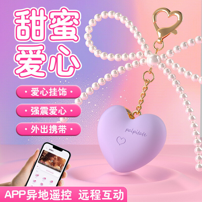 Сладкое ядро любви дистанционное управление прыгающее яйцо женская мастурбация артефакт тихий не проникающий внутрь тела девушка подарок взрослая секс-игрушка