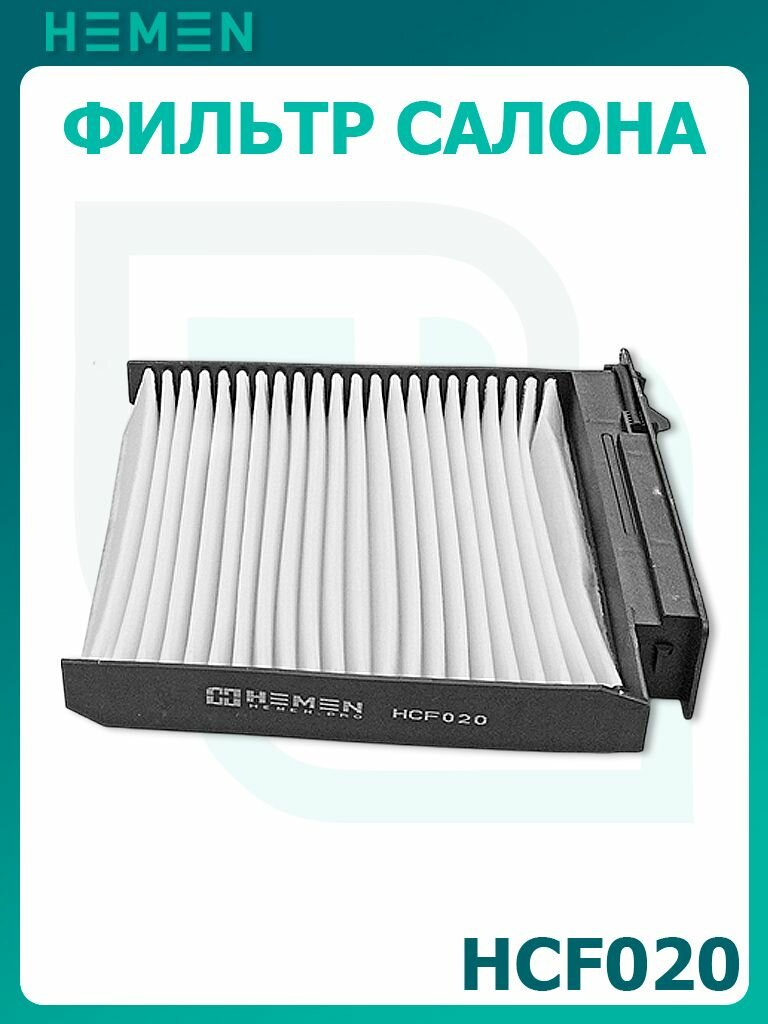 Фильтр салона Renault Logan 2004-, Duster 2010-, Sandero 2008-, Clio III 2005-, Nissan Micra (HCF020) (8201370532)