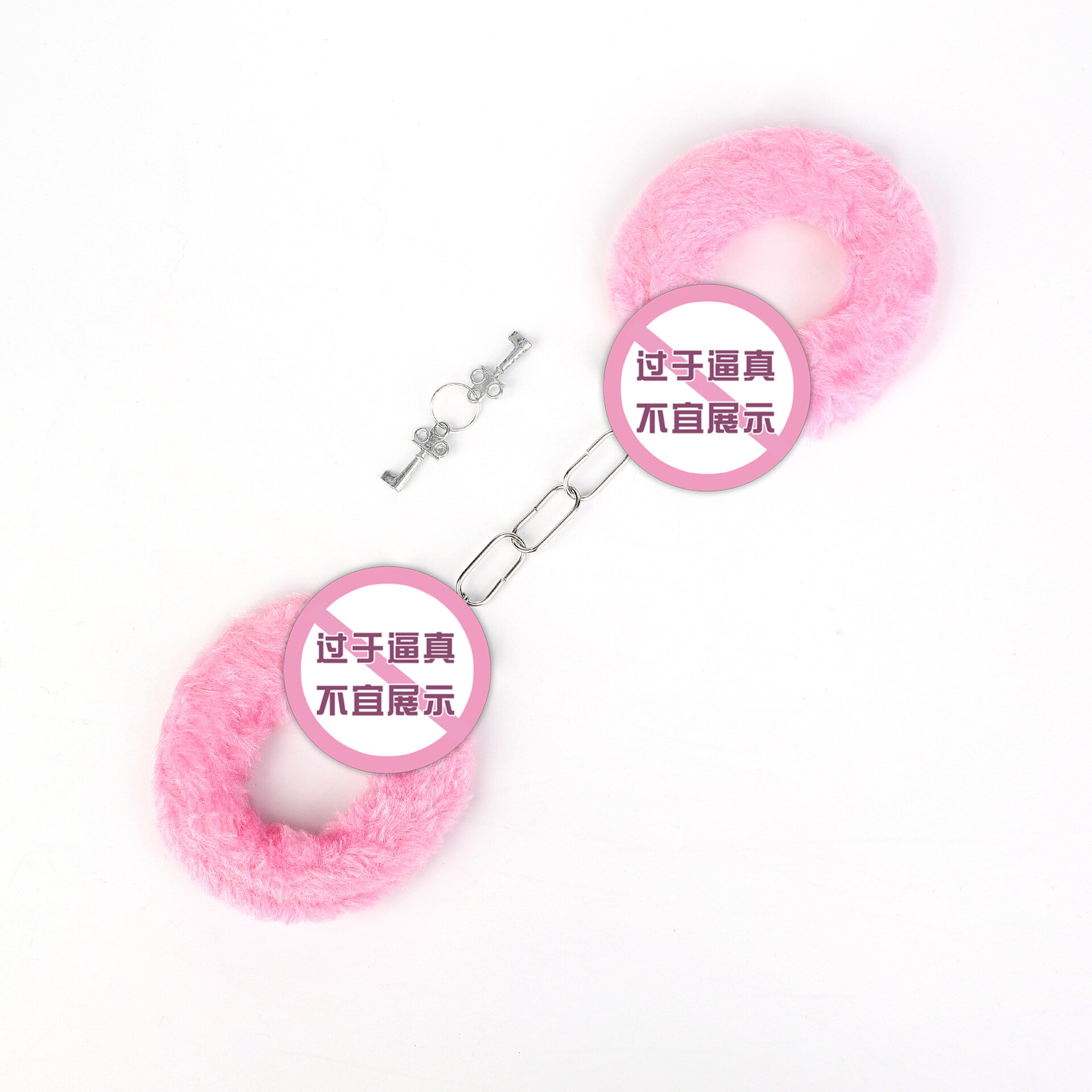 Sm реквизит бондаж игрушки наручники sm пыточные инструменты плюшевые наручники с ключами товары для взрослых