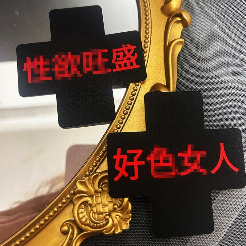 Грязные слова наклейки на соски забавный текст sm забавная кисточка реквизит украшение на грудь невидимые наклейки на соски товары для взрослых игрушки для пар