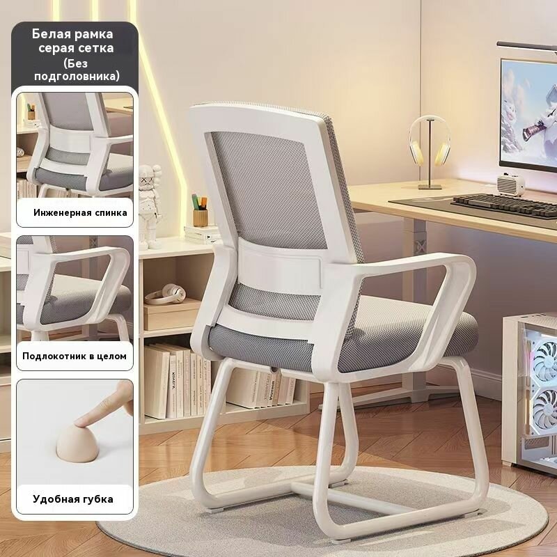 Стул YZ01, для офиса и учебы, арокрные ножки, обивка из сетки