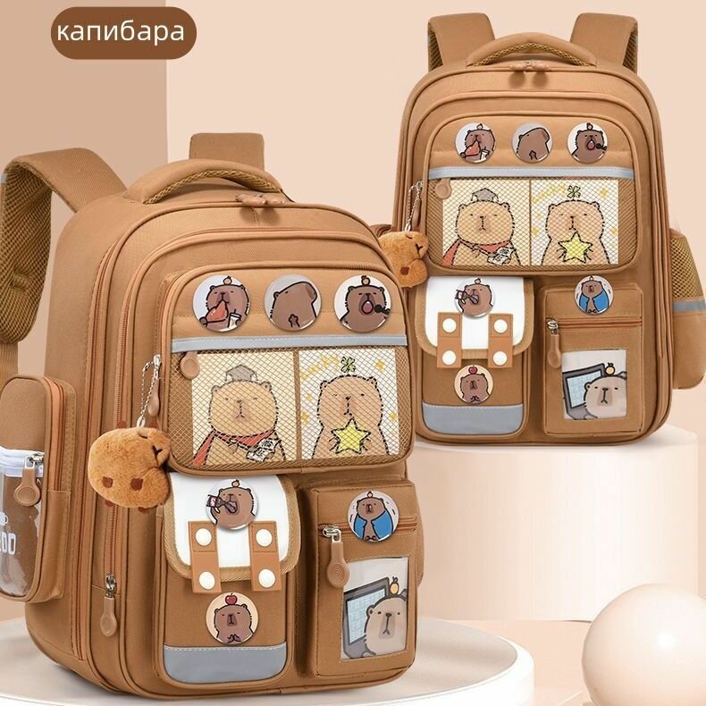 Школьный рюкзак "Капибара", ортопедический, для девочек и мальчиков, 1-15 лет