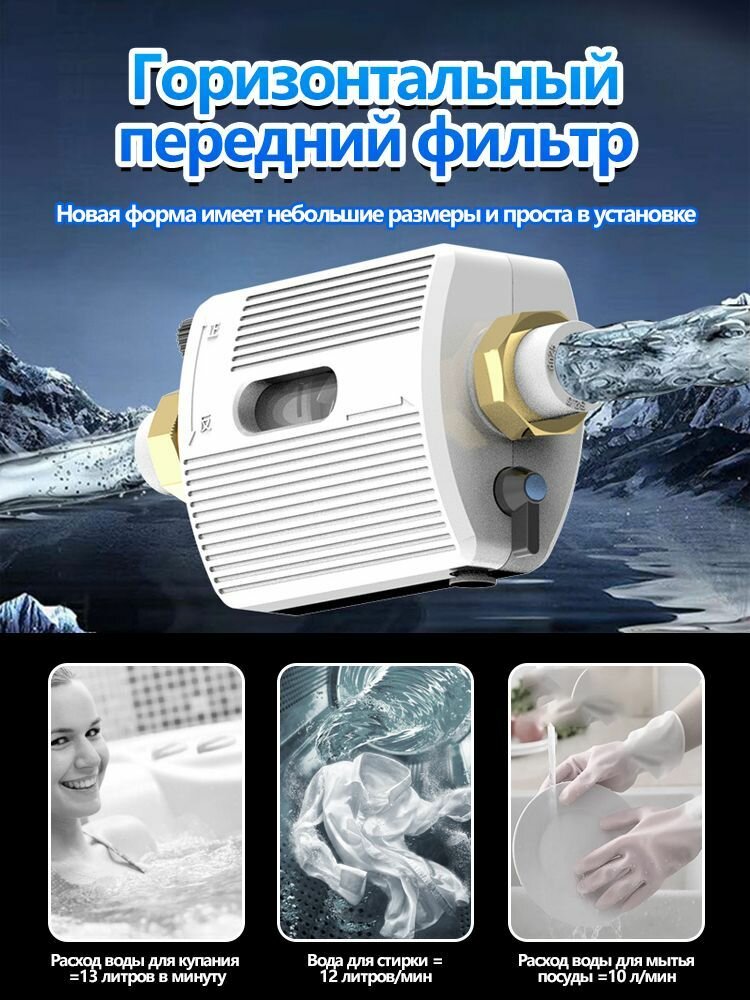 Фильтр грубой очистки — фото 1