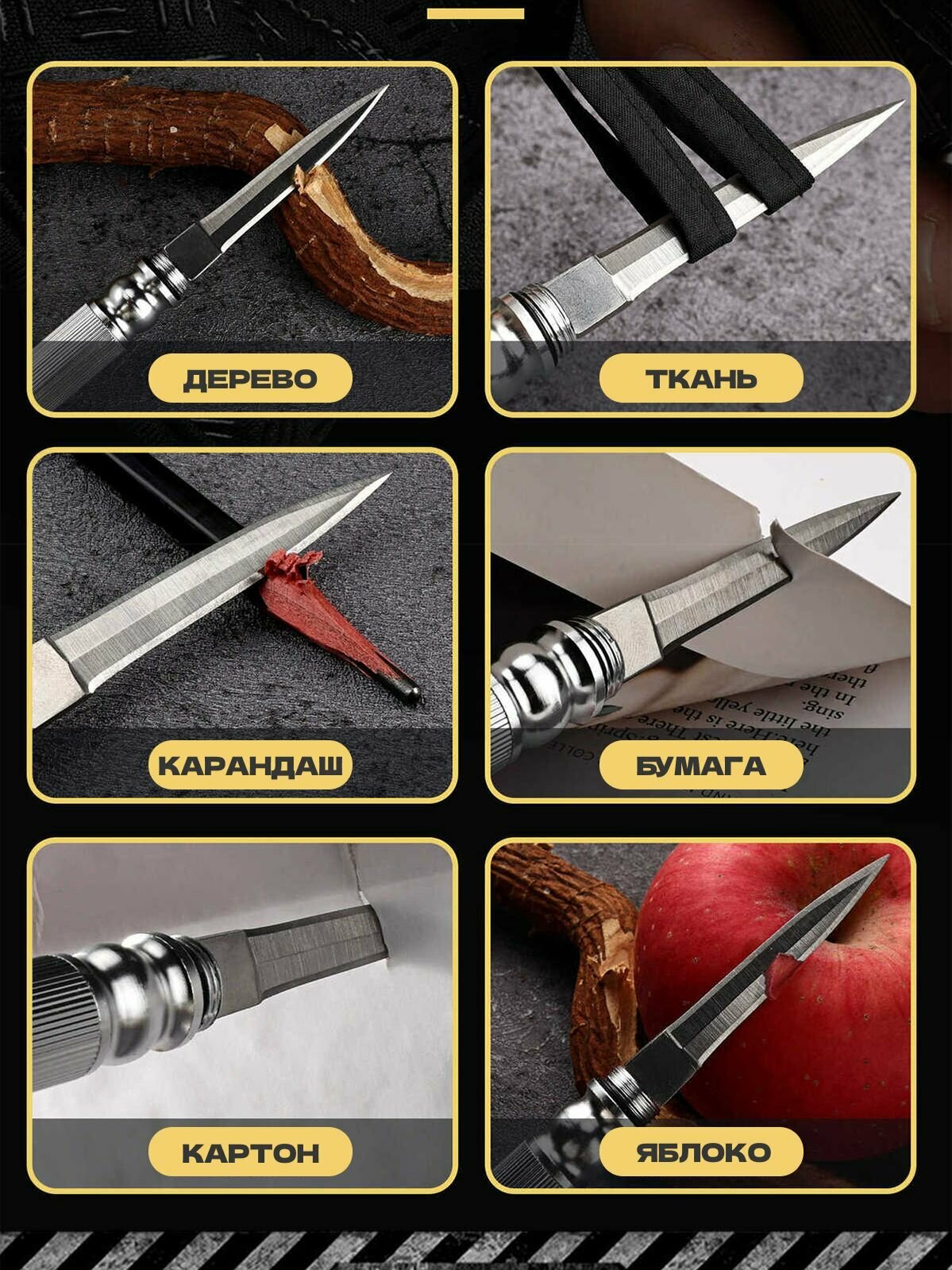 Нож брелок / Thing-Молл