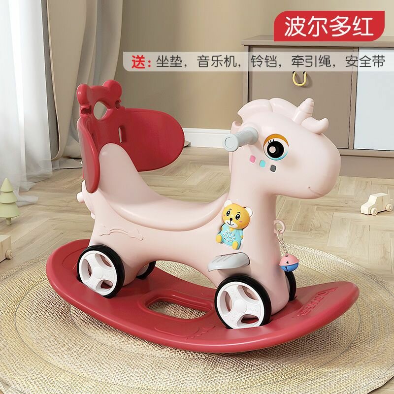 Лошадка-качалка-каталка с ручкой для детей и беговел, для дома и улицы,
