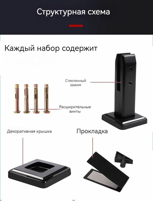 Стеклодержатель напольный квадратный 200 мм