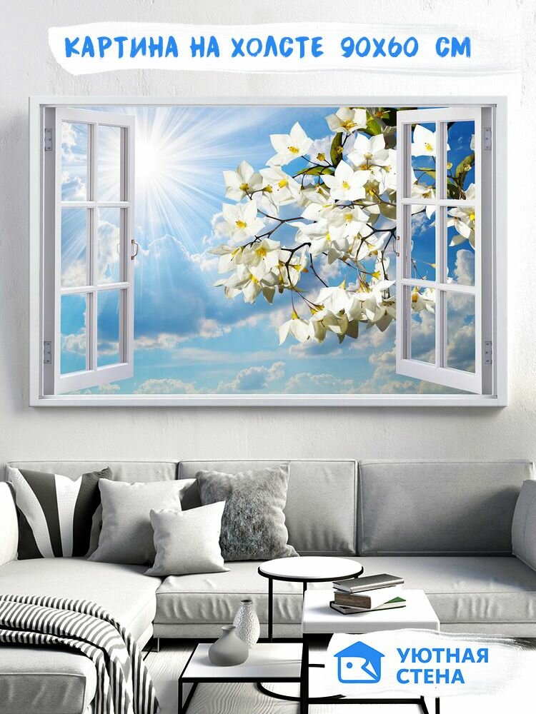 Картина на натуральном холсте Уютная стена "Вид из окна на цветущее дерево" 90х60 см