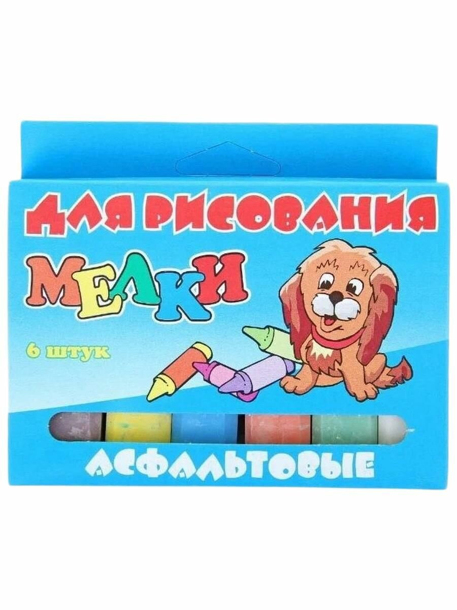 Мелки для рисования цветные асфальтовые 6 штук